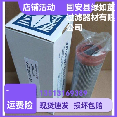 EATON伊顿 300147 01.E 170.10VG.30.E.P液压油折叠过滤器滤芯