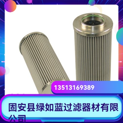 Argo雅歌厂家直销新品上市 S3.0620-11液压油过滤器更换滤芯