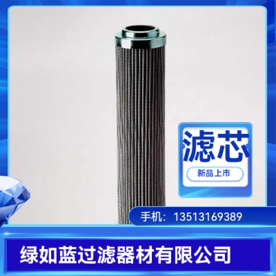 MAHLE马勒厂家直销 891011SMX25NBR液压油站过滤器滤芯
