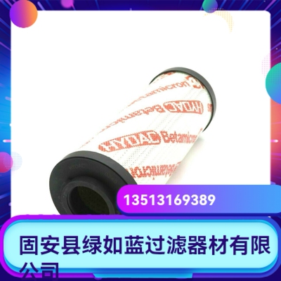 HYDAC贺德克厂家直销 0240R003BN4HC液压油过滤器滤芯
