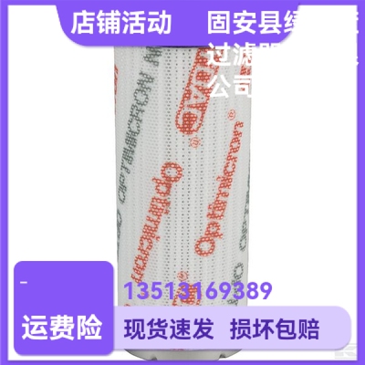 HYDAC贺德克1250491 0240D010ON液压油过滤器滤芯