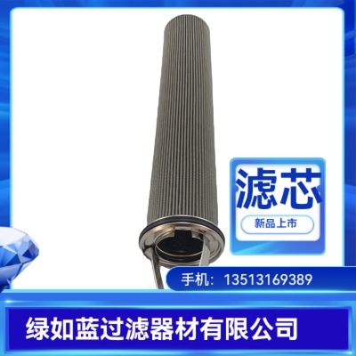 BOLL波尔厂家直销11/11 1948648 17液压油过滤器滤芯