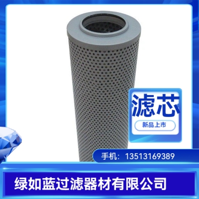 LEEMIN黎明厂家直销HX-400X30压力管路过滤器滤芯