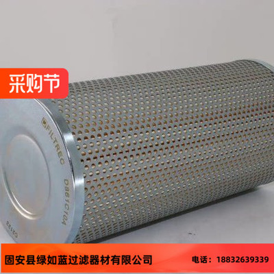 Argo雅歌厂家直销新品上市 P3.1117-00液压油过滤器滤芯