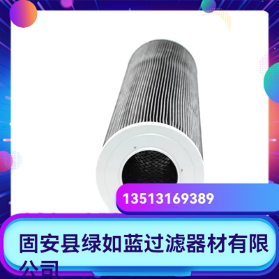 Rexroth力士乐厂家直销R928028906  1.0270C H20XL-A00-0-V滤芯