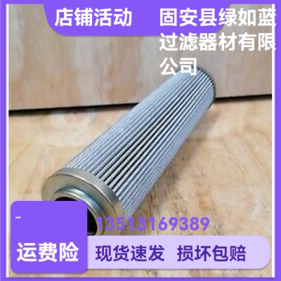 Rexroth力士乐厂家直销R928006764 2.0100 PWR10-B00-0-M液压滤芯