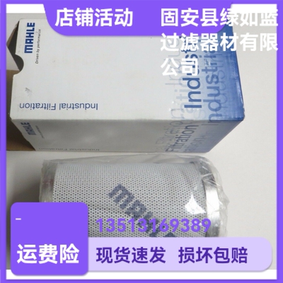 MAHLE马勒76900872 PI3215PSVST10液压油过滤器滤芯