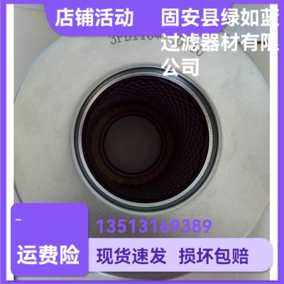 汽轮机3PD110X160A10过滤器不锈钢滤芯