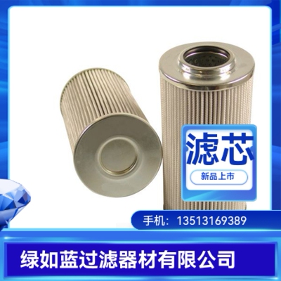 Argo雅歌厂家直销W3.0720-08润滑油站过滤器滤芯