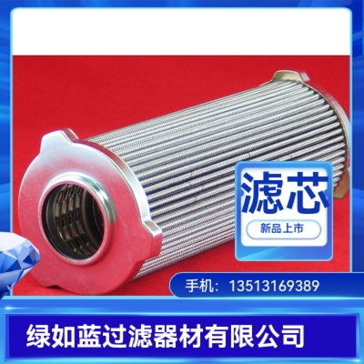 Allison艾里逊厂家直销23040988变速箱过滤器滤芯