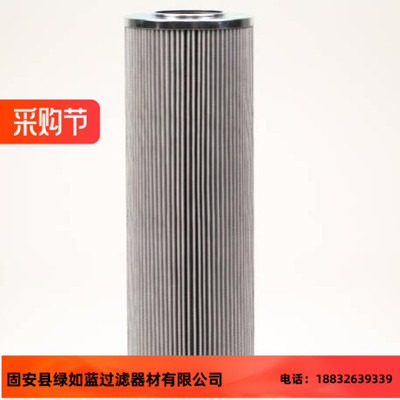 Rexroth力士乐厂家直销R928010887 1.0095 P10-A0V-0-V液压油滤芯