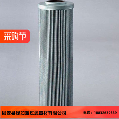 Rexroth力士乐新品上市R928010606 2.0250 P25-A0V-0-V液压油滤芯