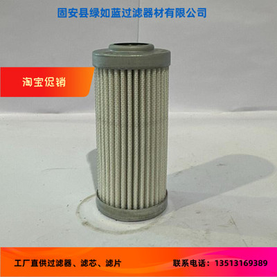 Argo雅歌新品上市 V3.0510-53润滑油过滤器滤芯