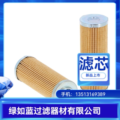 Rexroth力士乐厂家直销R928040610 2.90 H20XL-A00-0-V过滤器滤芯