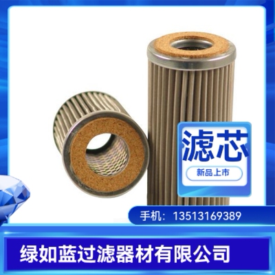 Argo雅歌厂家直销 V2.0920-03液压油过滤器滤芯