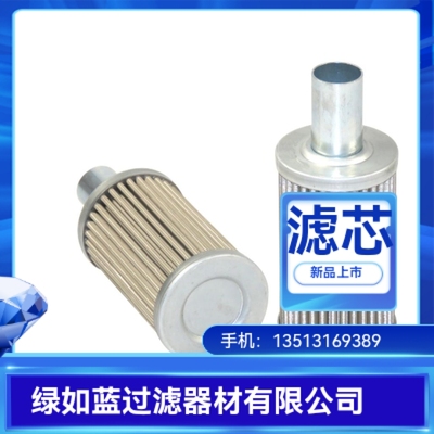 Rexroth力士乐R928046245 21.65 P5-S00-4-M过滤器滤芯