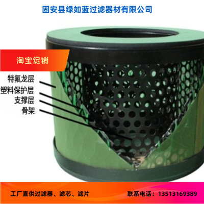 Facet ST614FB-5液体燃料过滤分离器滤芯