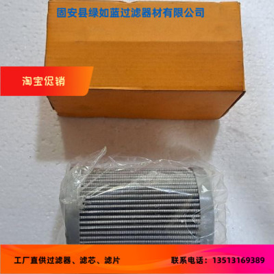 Parker派克厂家直销938773Q油滤芯