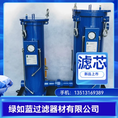 瓦斯油聚结分离过滤器 Gas oil coalescence separation filter