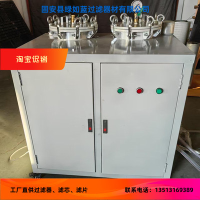 废油脱色滤油机 Waste oil decolorization filter