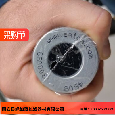 EATON伊顿300089 01.E70.10VG.16.S.P-10VG回油管滤芯