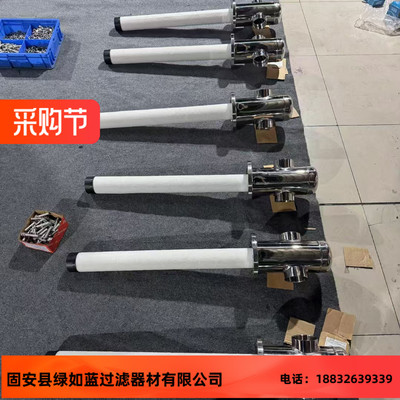 液氨滤芯 Liquid ammonia filter