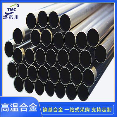 生产Nickel200无缝管焊管 N6纯镍合金管N6 N02200长度定尺量大优