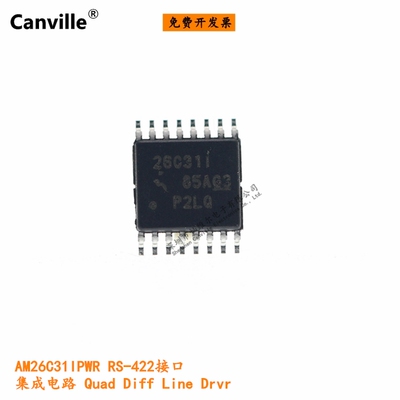 Canville AM26C31IPWR TSSOP-16 RS-422接口 集成电路 26C31I