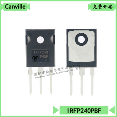 CanvilleIRFP240PBF场效应管