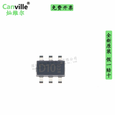 Canville IMD10A T108 SOT23-6 原装 晶体管-双极-BJT贴片PNP/NPN