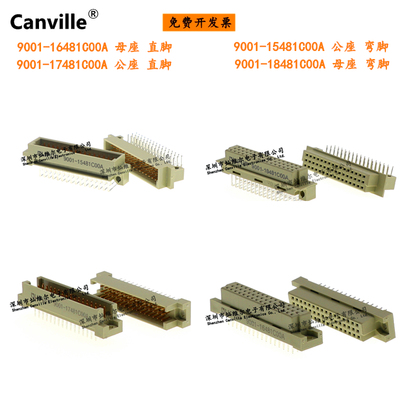 9001-15481C00A/16481/17481/18481 公母座 弯直脚 欧式 3排 48P