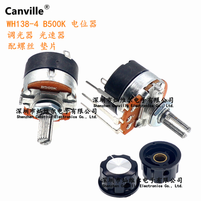 wh138-4电位器500k旋转开关