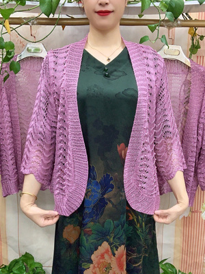 珍珠网外披小衫防晒衣配裙子夏装