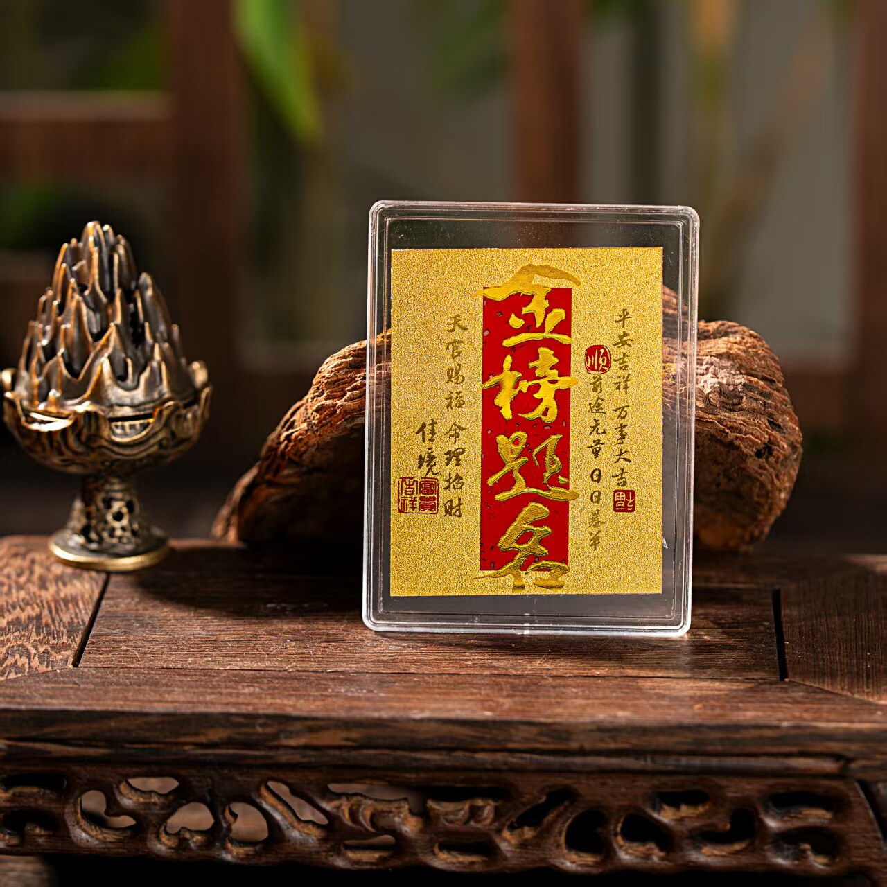 黄金低克重中考高考金榜提名财库祝福金卡手机贴纸前程似锦礼盒
