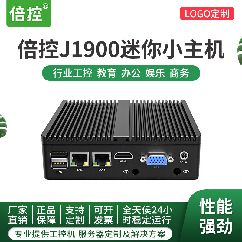 【顺丰包邮】华硕PN51/PN52/PN53mini迷你电脑主机AMD八核家用办公微型商务台式机电脑整机全套小型主机_虎窝淘