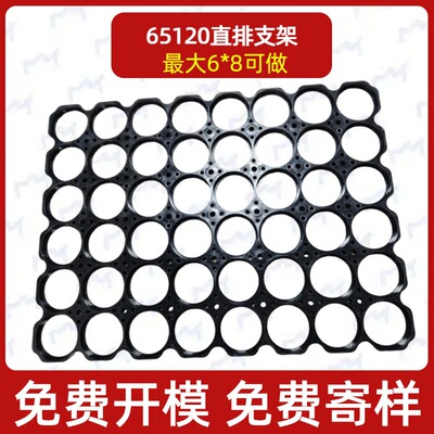 多氟多65120直排固定一体锂电池