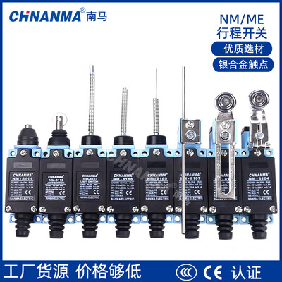 B级TZ/MENM-8108810481128107