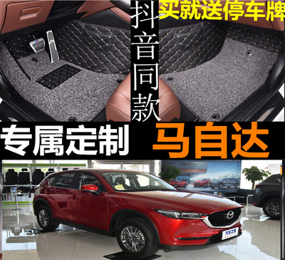 长安地毯式全包围汽车脚垫
