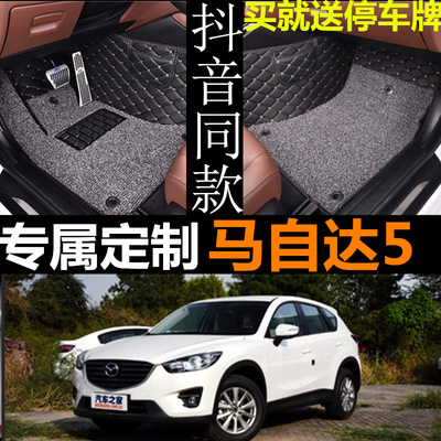 长安全包围汽车脚垫原厂