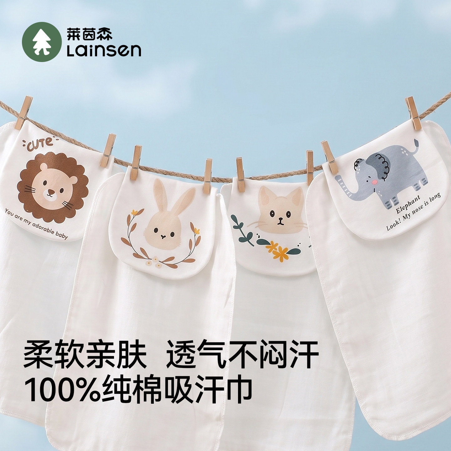 汗巾儿童纯棉隔汗巾夏季婴幼儿垫背巾女孩男孩幼儿园宝宝吸汗巾