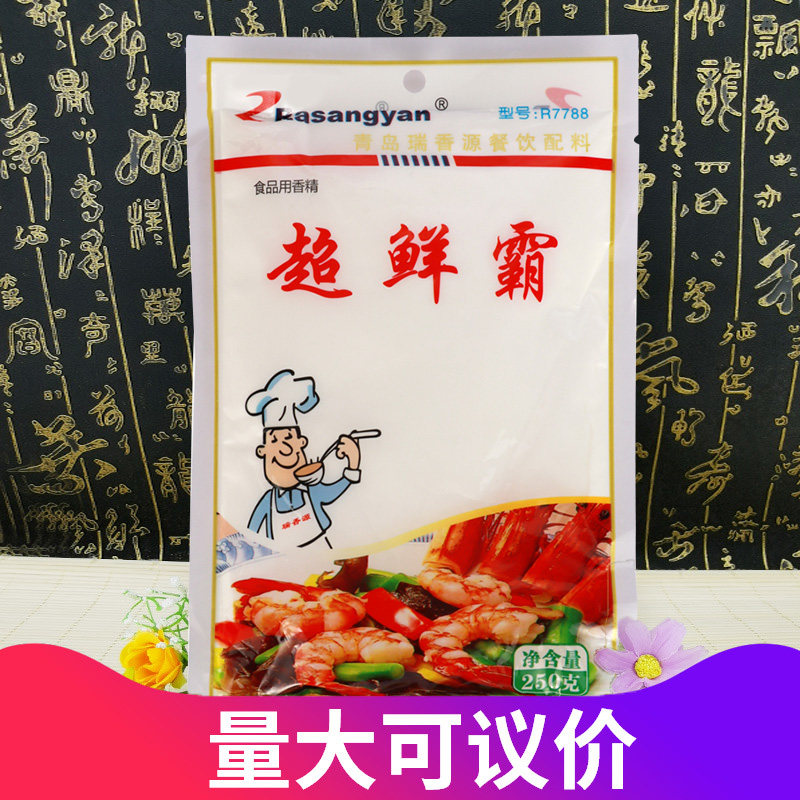 瑞香源超鲜霸 增味增鲜鲜味剂特鲜素调味品鲜香王能高温250g包