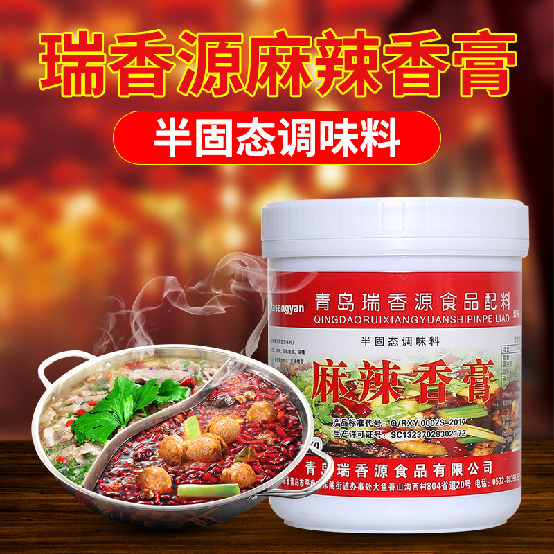 瑞香源麻辣烫火锅油焖大虾干锅够劲麻辣香膏1000g调味料食品包装