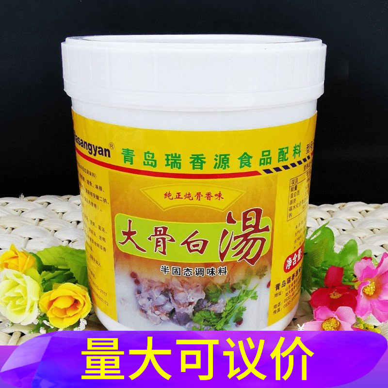 瑞香源大骨白汤1kg过桥米线高汤火锅汤底增白增香包邮