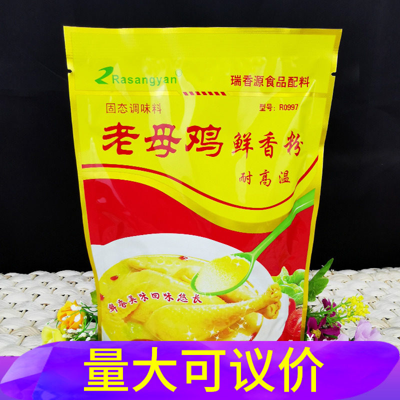 瑞香源老母鸡鲜香粉200g麻辣烫米线馅料酸辣粉餐饮回味粉 包邮