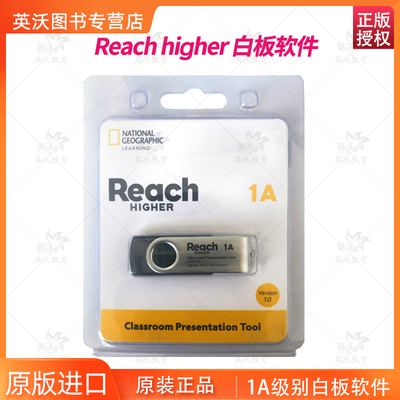 美国国家地理 少儿英语教材 Reach Higher 白板软件 教师课件 CPT软件 教学白板软件（此价格为单一级别销售价格）原版进口