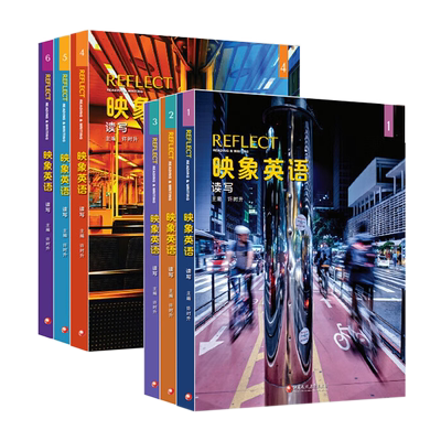 映象英语读写REFLECT国家地理