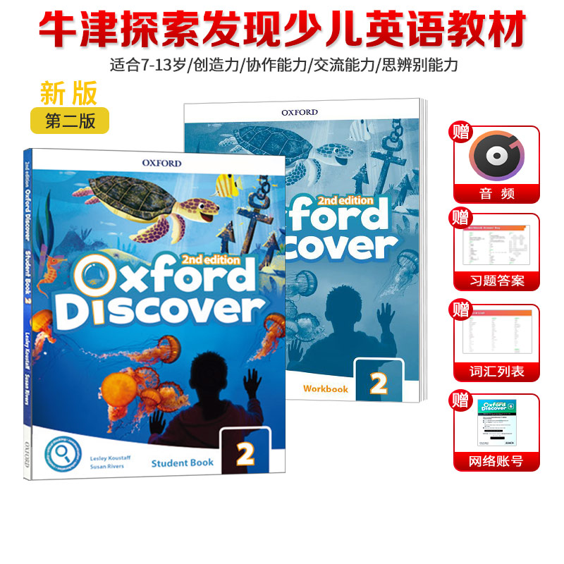 原版新版Oxford Discover 2级学生书+练习册带账号牛津少儿英语探索发现系列第二版oxforddiscover英语科普培优拔高教材_虎窝淘