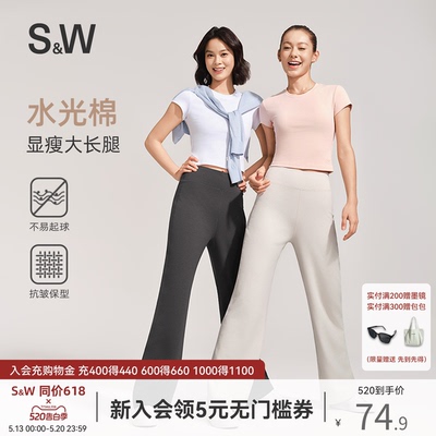 SW速惟休闲长裤春夏2026新款修身显瘦舒适百搭长裤子瑜伽裤子