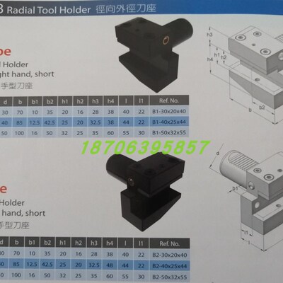 VDI数控车床刀柄 精密进口品质 B1型外径径向右刀夹 热销DIN69880
