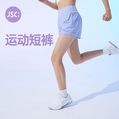 【9.15】JSC小自在无缝一体杯运动背心/运动短裤